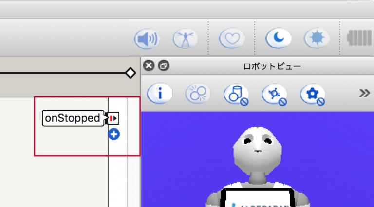 Pepperを動かすロボアプリ開発 – CodeAid-Lab（コードエイド・ラボ）