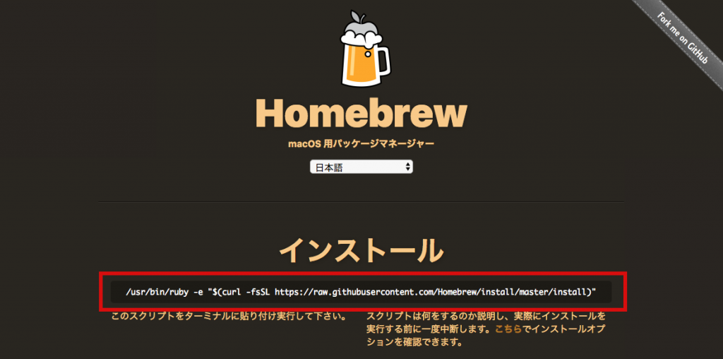 MacでおすすめのPython環境作成方法 – CodeAid-Lab（コードエイド・ラボ）