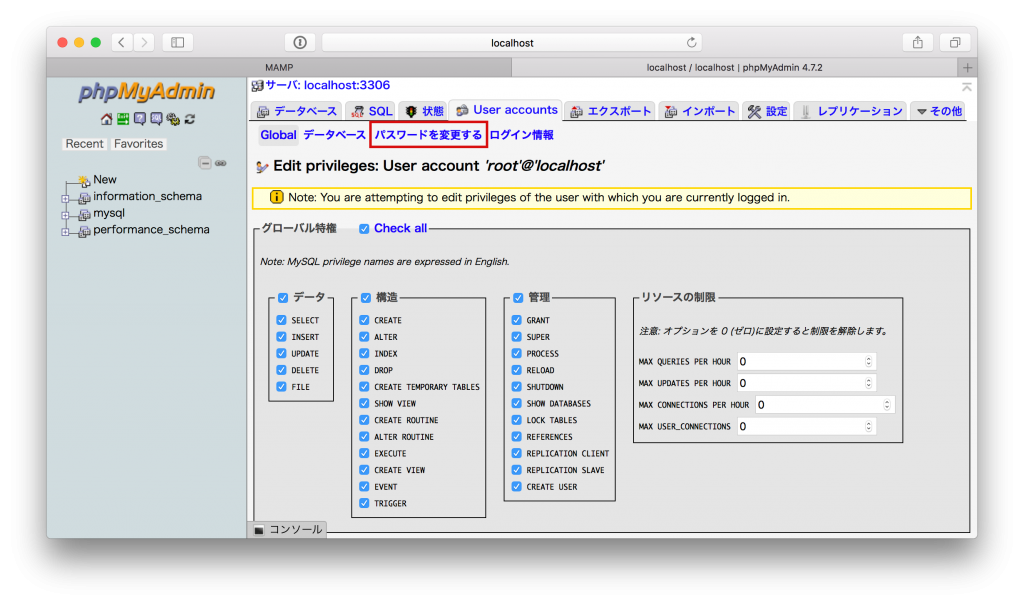 MacにWebサーバ構築（MAMP編） – CodeAid-Lab（コードエイド・ラボ）