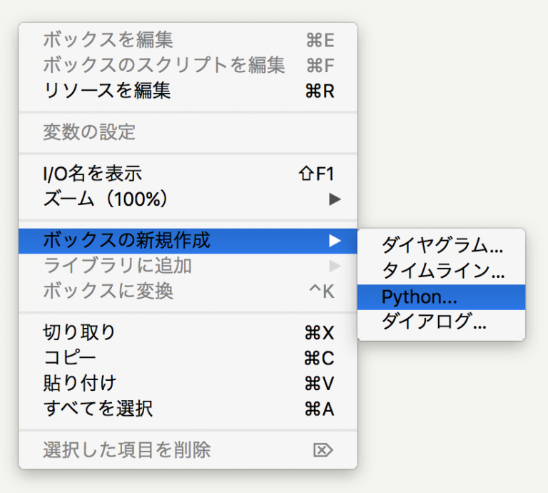 Pepperを動かすロボアプリ開発 – CodeAid-Lab（コードエイド・ラボ）