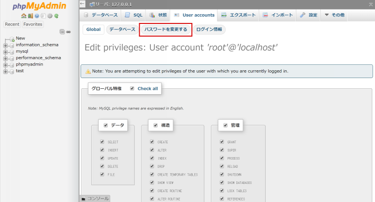 WindowsにWebサーバ構築（XAMPP編） – CodeAid-Lab（コードエイド・ラボ）