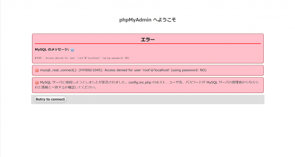 WindowsにWebサーバ構築（XAMPP編） – CodeAid-Lab（コードエイド・ラボ）