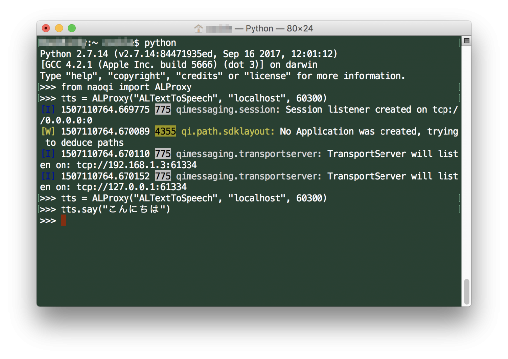 Pepperを動かすPython NAOqi SDKを使う – CodeAid-Lab（コードエイド・ラボ）