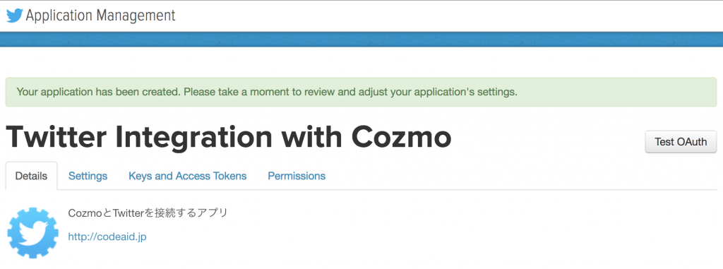CozmoをTwitterで操作するPythonプログラミング – CodeAid-Lab（コードエイド・ラボ）