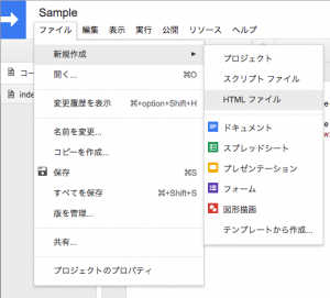 Google Apps Script (GAS)のScriptletsを使って外にあるJavaScriptやCSSを読み込む – CodeAid（コードエイド）