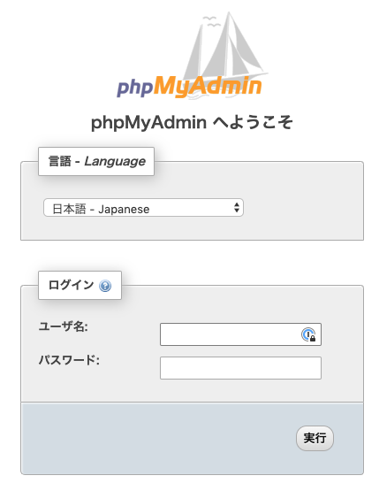 Docker Composeを使ってLAMP環境を作る – CodeAid-Lab（コードエイド・ラボ）