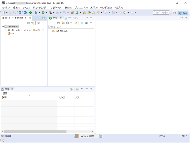 EclipseでJava開発環境を作る（Windows編） – CodeAid-Lab（コードエイド・ラボ）