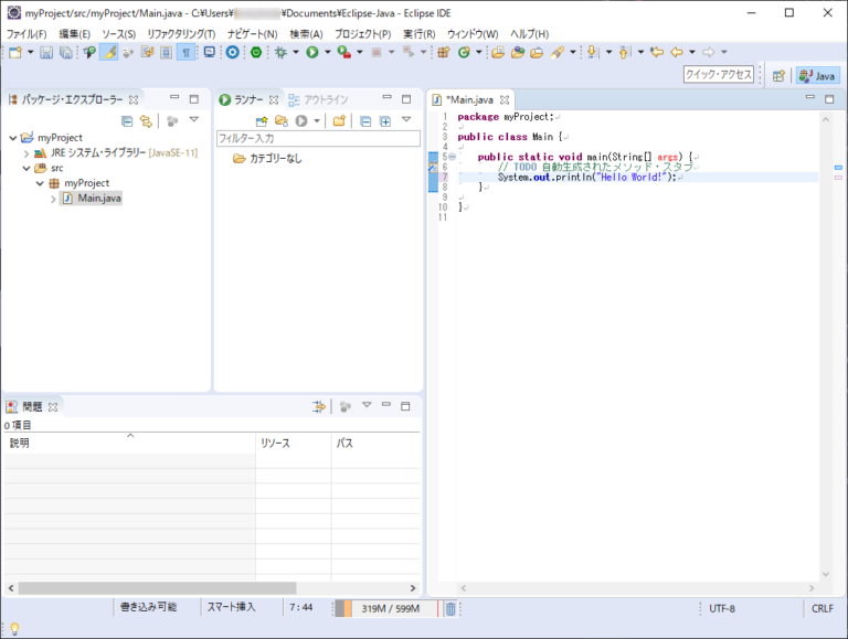 Eclipseでjava開発環境を作る（windows編） Codeaid Lab（コードエイド・ラボ）