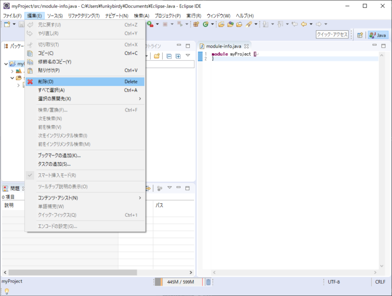 Eclipseでjava開発環境を作る(windows編) Codeaid Lab(コードエイド・ラボ)