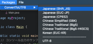Shift JISやEUCなどからUTF-8へ変換する方法 – CodeAid-Lab（コードエイド・ラボ）