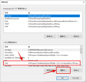Java開発環境(JDK)の各OSにおけるベストプラクティス – CodeAid-Lab（コードエイド・ラボ）