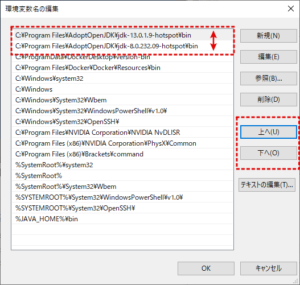 Java開発環境(JDK)の各OSにおけるベストプラクティス – CodeAid-Lab（コードエイド・ラボ）