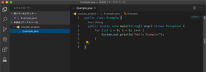 Visual Studio CodeでJavaの(デバッグできる)開発環境をつくる – CodeAid-Lab（コードエイド・ラボ）