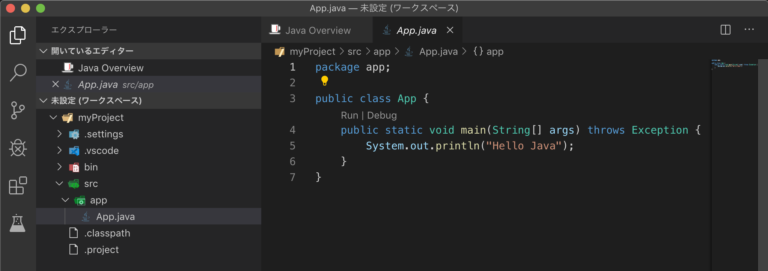 Visual Studio CodeでJavaの(デバッグできる)開発環境をつくる – CodeAid-Lab（コードエイド・ラボ）