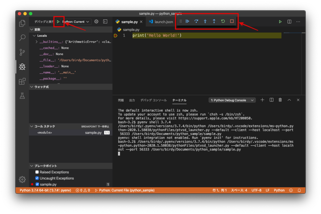 Visual Studio CodeでPythonのデバッグ方法 – CodeAid-Lab（コードエイド・ラボ）