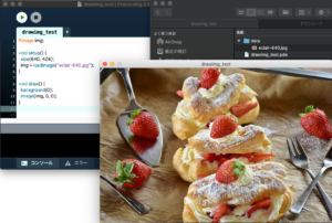 Processingで画像・テキストファイルの読み込みと書き込みの方法 – CodeAid-Lab（コードエイド・ラボ）