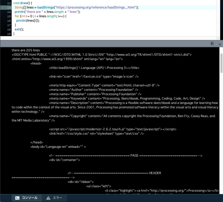 Processingで画像・テキストファイルの読み込みと書き込みの方法 – CodeAid-Lab（コードエイド・ラボ）