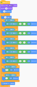 Scratchでよく使われる便利なコード5 – CodeAid-Lab（コードエイド・ラボ）