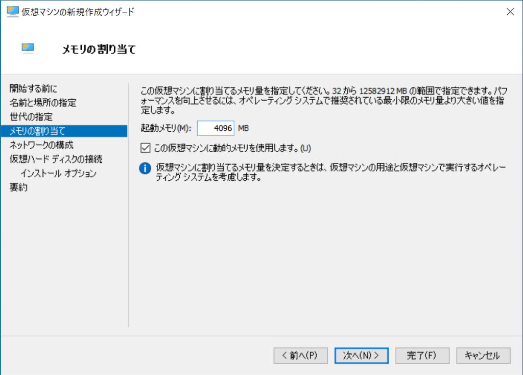 Hyper-vにUbuntuインストールしLAMP環境構築 – CodeAid-Lab（コードエイド・ラボ）