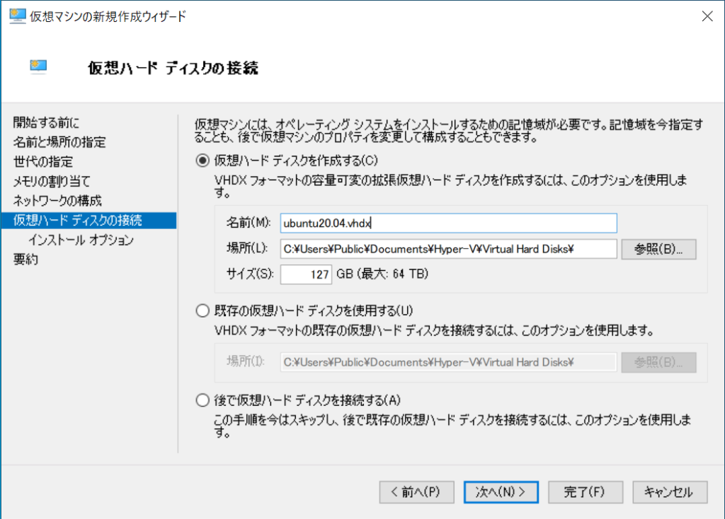 Hyper-vにUbuntuインストールしLAMP環境構築 – CodeAid-Lab（コードエイド・ラボ）