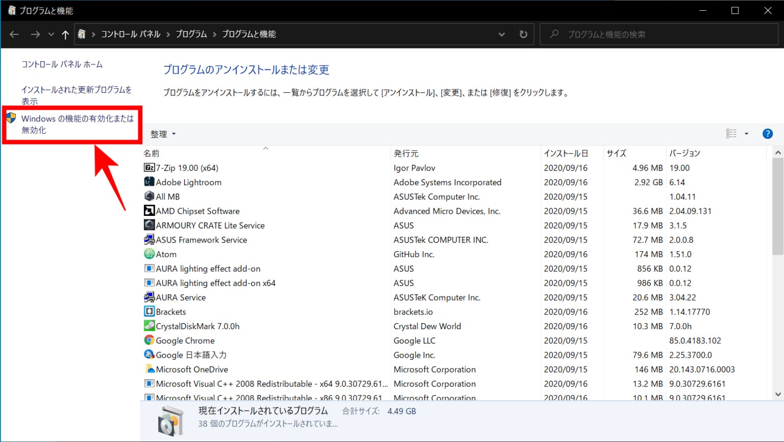 Hyper-vにUbuntuインストールしLAMP環境構築 – CodeAid-Lab（コードエイド・ラボ）