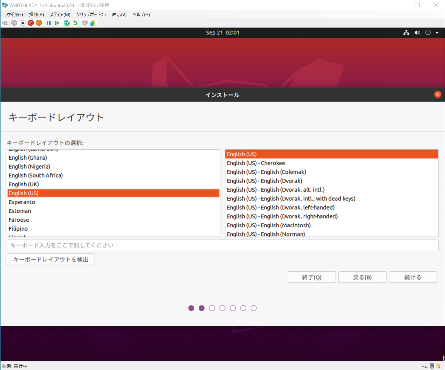 Hyper-vにUbuntuインストールしLAMP環境構築 – CodeAid-Lab（コードエイド・ラボ）