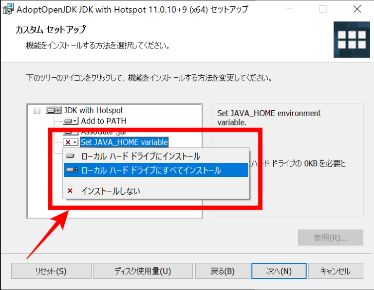 Java開発環境(JDK)の各OSにおけるベストプラクティス – CodeAid-Lab（コードエイド・ラボ）