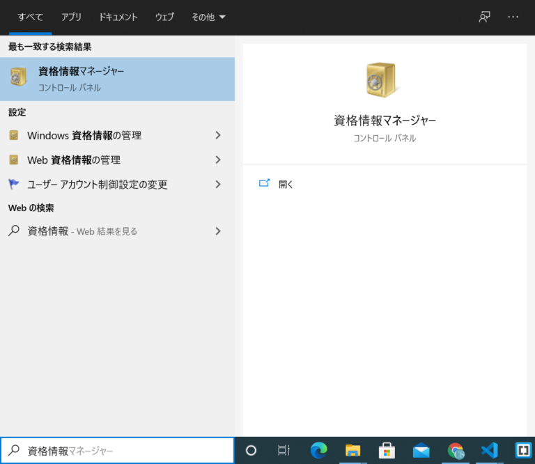 Gitの設定基本あれこれ – CodeAid-Lab（コードエイド・ラボ）