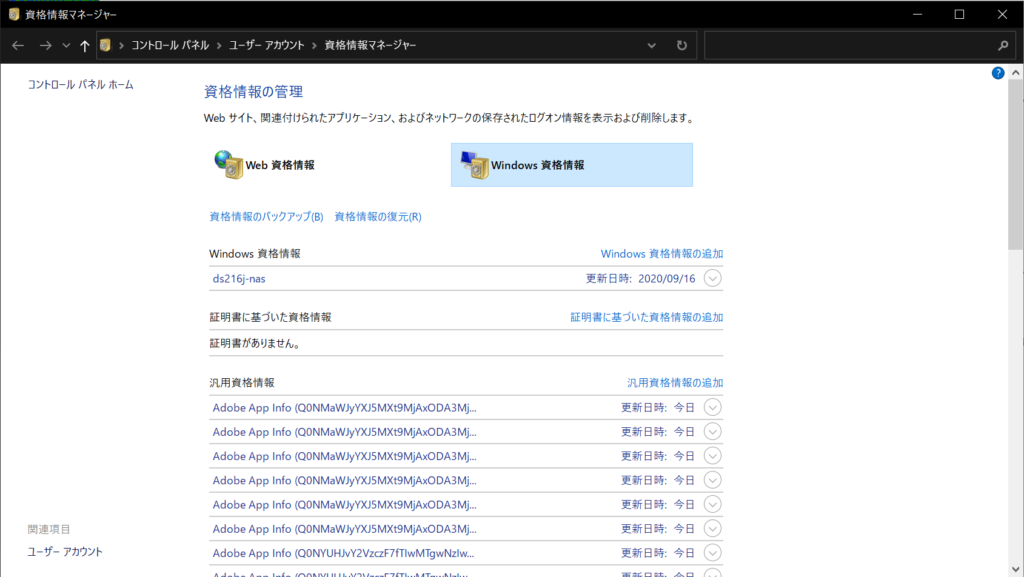 Gitの設定基本あれこれ – CodeAid-Lab（コードエイド・ラボ）