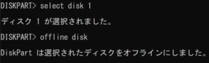 Hyper-v上のOSでホストOSに接続のUSB外付けドライブを使用する方法 – CodeAid-Lab（コードエイド・ラボ）