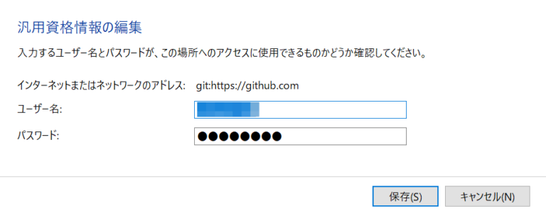 Githubにpushできなくなったときの対処法 – CodeAid-Lab（コードエイド・ラボ）