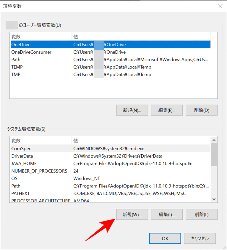 Javaのエンコーディング指定方法 – CodeAid-Lab（コードエイド・ラボ）