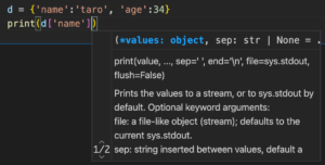 Visual Studio Code関数説明のポップアップを非表示にする – CodeAid-Lab（コードエイド・ラボ）