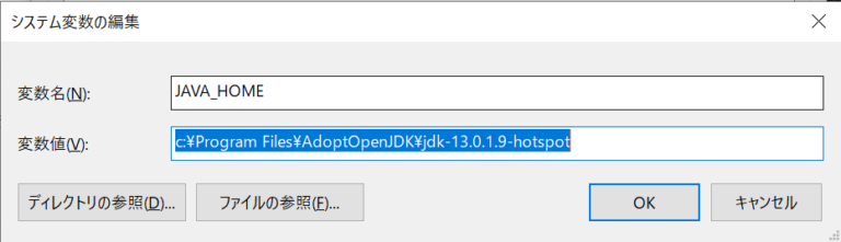 Java開発環境(JDK)の各OSにおけるベストプラクティス – CodeAid-Lab（コードエイド・ラボ）